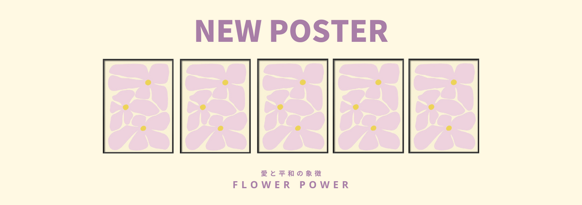 北欧デザインのアートポスター | Project Nord – Project Nord (JP)