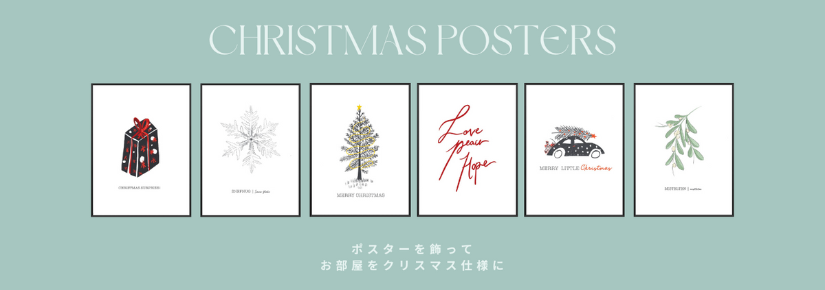 北欧デザインのアートポスター | Project Nord – Project Nord (JP)