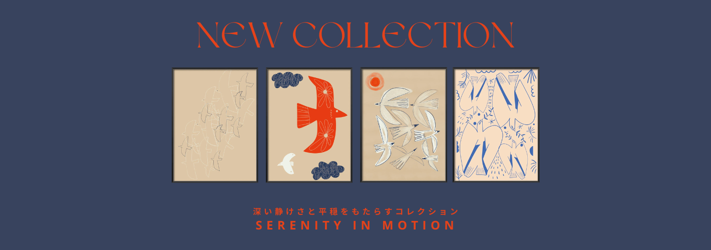 北欧デザインのアートポスター | Project Nord – Project Nord (JP)